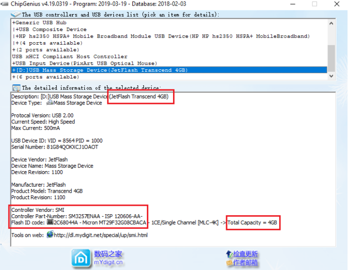 Tự sửa lỗi cho USB bằng cách update firmware - How4VN.com